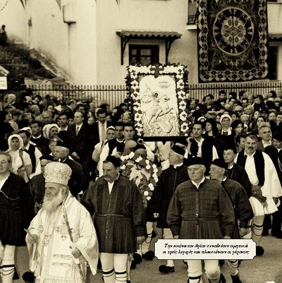 Αράχωβα – ΙΕΡΑ ΜΗΤΡΟΠΟΛΙΣ ΘΗΒΩΝ, ΛΕΒΑΔΕΙΑΣ ΚΑΙ ΑΥΛΙΔΟΣ