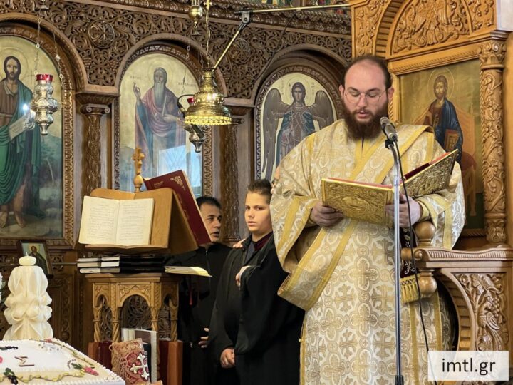 ΙΕΡΑ ΜΗΤΡΟΠΟΛΙΣ ΘΗΒΩΝ, ΛΕΒΑΔΕΙΑΣ ΚΑΙ ΑΥΛΙΔΟΣ