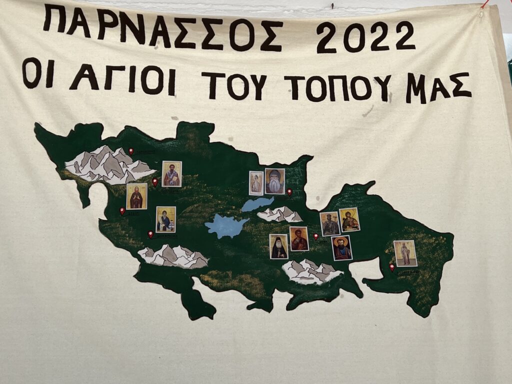 ΙΕΡΑ ΜΗΤΡΟΠΟΛΙΣ ΘΗΒΩΝ, ΛΕΒΑΔΕΙΑΣ ΚΑΙ ΑΥΛΙΔΟΣ