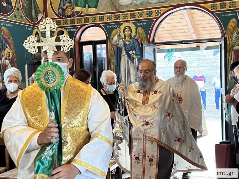 ΙΕΡΑ ΜΗΤΡΟΠΟΛΙΣ ΘΗΒΩΝ, ΛΕΒΑΔΕΙΑΣ ΚΑΙ ΑΥΛΙΔΟΣ