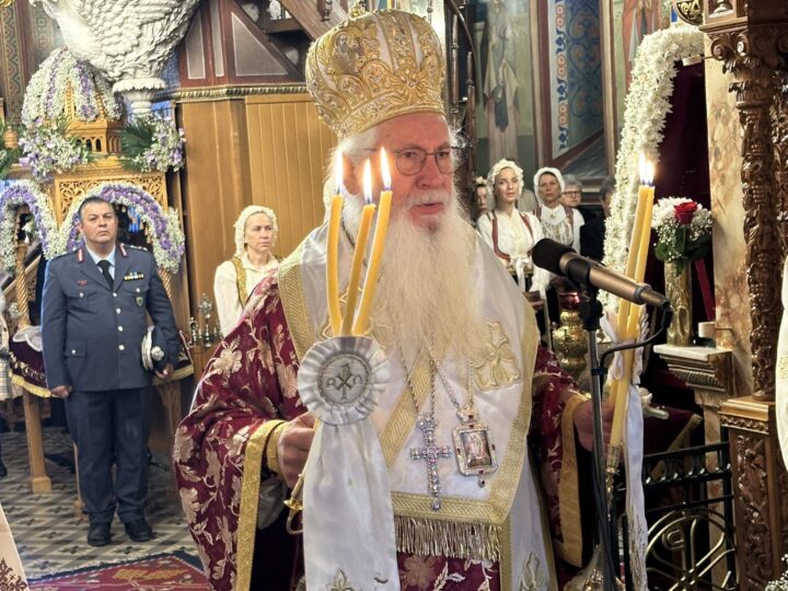 ΙΕΡΑ ΜΗΤΡΟΠΟΛΙΣ ΘΗΒΩΝ, ΛΕΒΑΔΕΙΑΣ ΚΑΙ ΑΥΛΙΔΟΣ