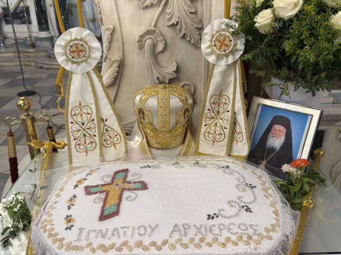 ΕΤΗΣΙΟ ΜΝΗΜΟΣΥΝΟ ΜΑΚΑΡΙΣΤΟΥ ΜΗΤΡΟΠΟΛΙΤΟΥ ΒΕΡΑΤΙΟΥ, ΑΥΛΩΝΟΣ & ΚΑΝΙΝΗΣ ...