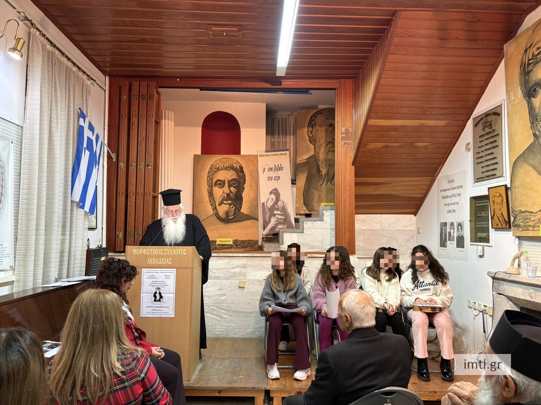 Εκδήλωση για τον Άγιο Κοσμά τον Αιτωλό – ΙΕΡΑ ΜΗΤΡΟΠΟΛΙΣ ΘΗΒΩΝ ...